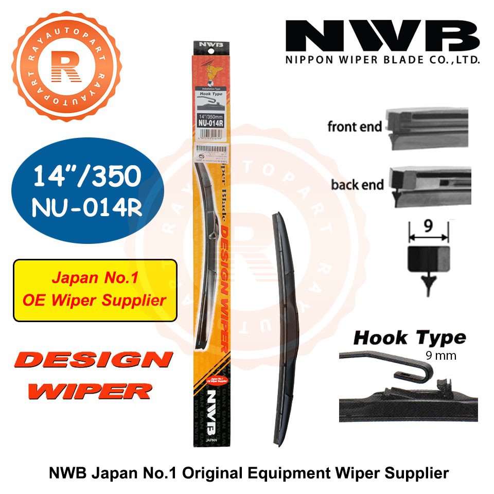 ใบปัดน้ำฝน 14" NWB DESIGN WIPER BLADE 14"/350mm NU-014R DW35 [NWB] | Shopee Thailand