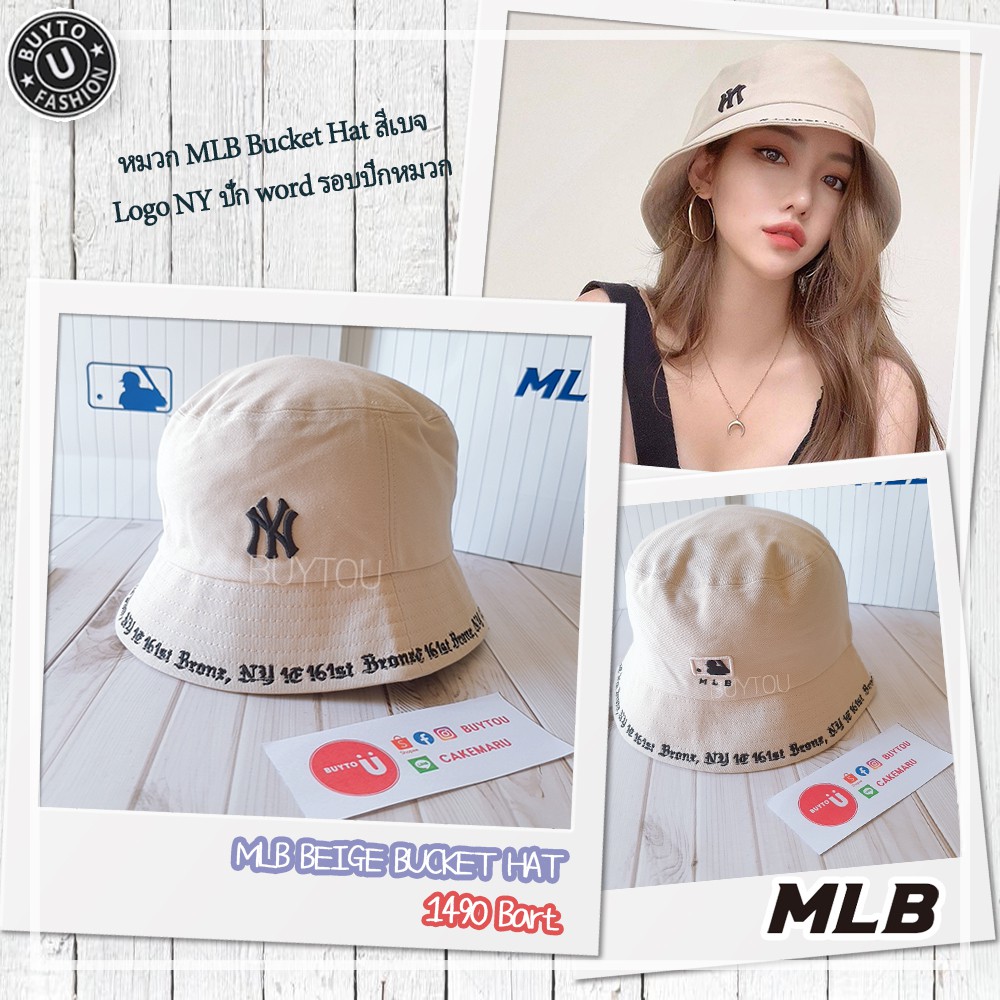 [MLB] หมวก MLB Bucket Hat ของแท้ หมวกปีกสีเบจ โลโก้ดำ ปัก word รอบปีก ...