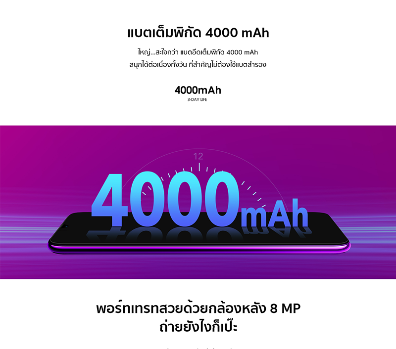 Infinix Smart 4 Ram 1GB / Rom 16GB / MediaTek MT6761 Helio A22 Quad ...