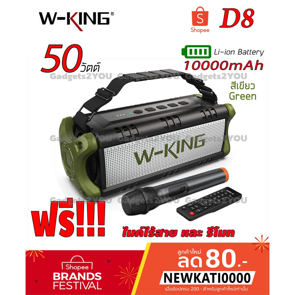 ลำโพงบลูทูธ รุ่นใหม่!!! เสียงดี เบสแน่น รองรับการเชื่อมต่อ TWS , แถม ...