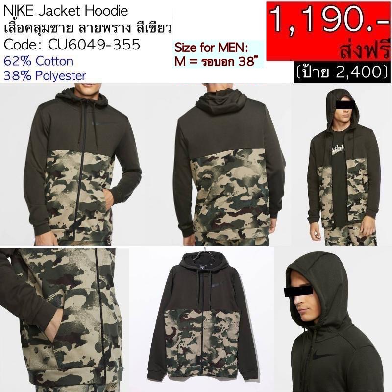 เสื้อ Logitech Hoodie Starlight EditionLogitech Surge Jacket ...