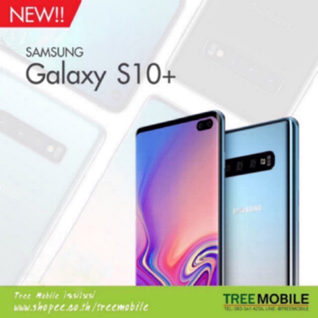 Samsung Galaxy S10 Plus (CPU Snap855) - treemobile - ThaiPick