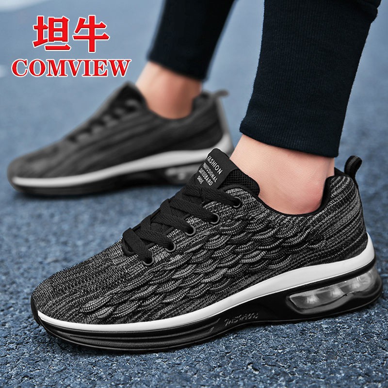☋COMVIEW Tan cow men s shoes really air-cushioned sneakers Lightweight sports mesh travel flying ...