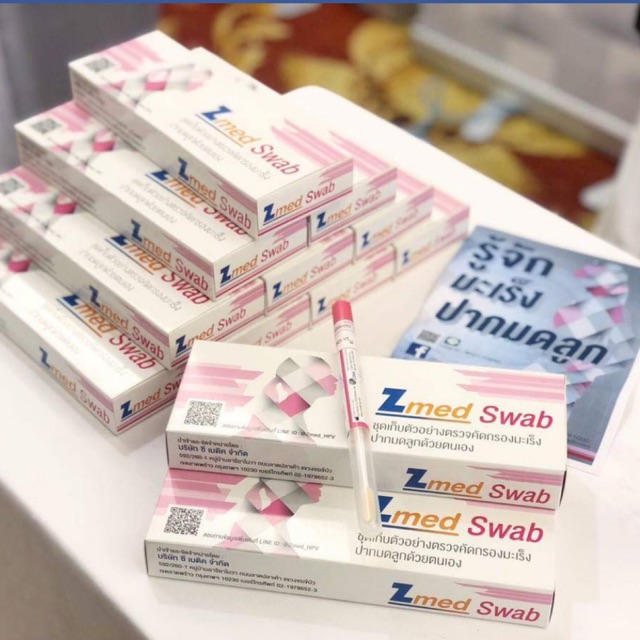 Zmed Swab ชุดตรวจมะเร็งปากมดลูก - snowmaii - ThaiPick