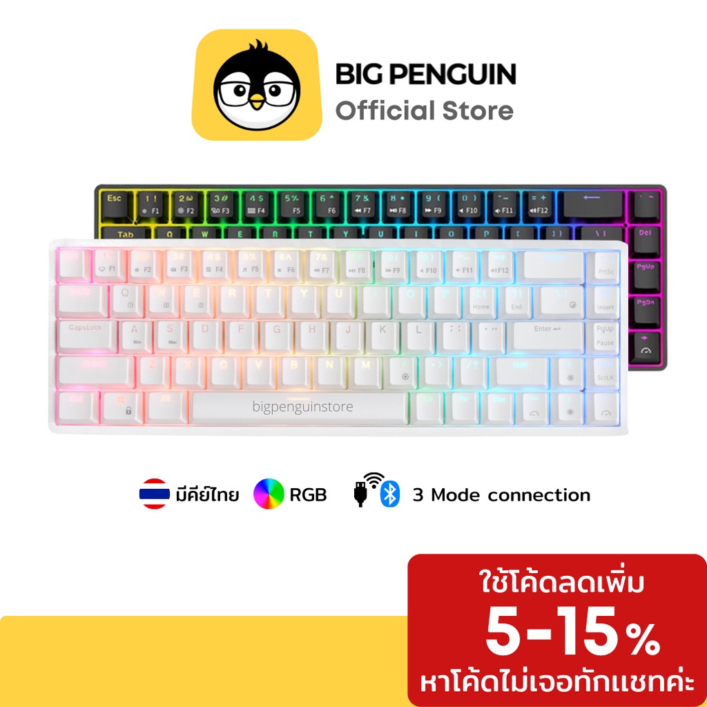 Royal Kludge RK68 RKG68 RGB Hotswap RK คีย์ไทย - English คีย์บอร์ดไร้ ...