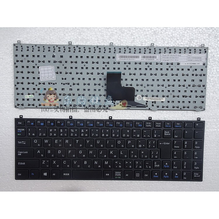 แป้นพิมพ์โน๊ตบุ๊คแล็ปท็อป Blue Sky Clevo W76 W760 W762 W765 W765S ...