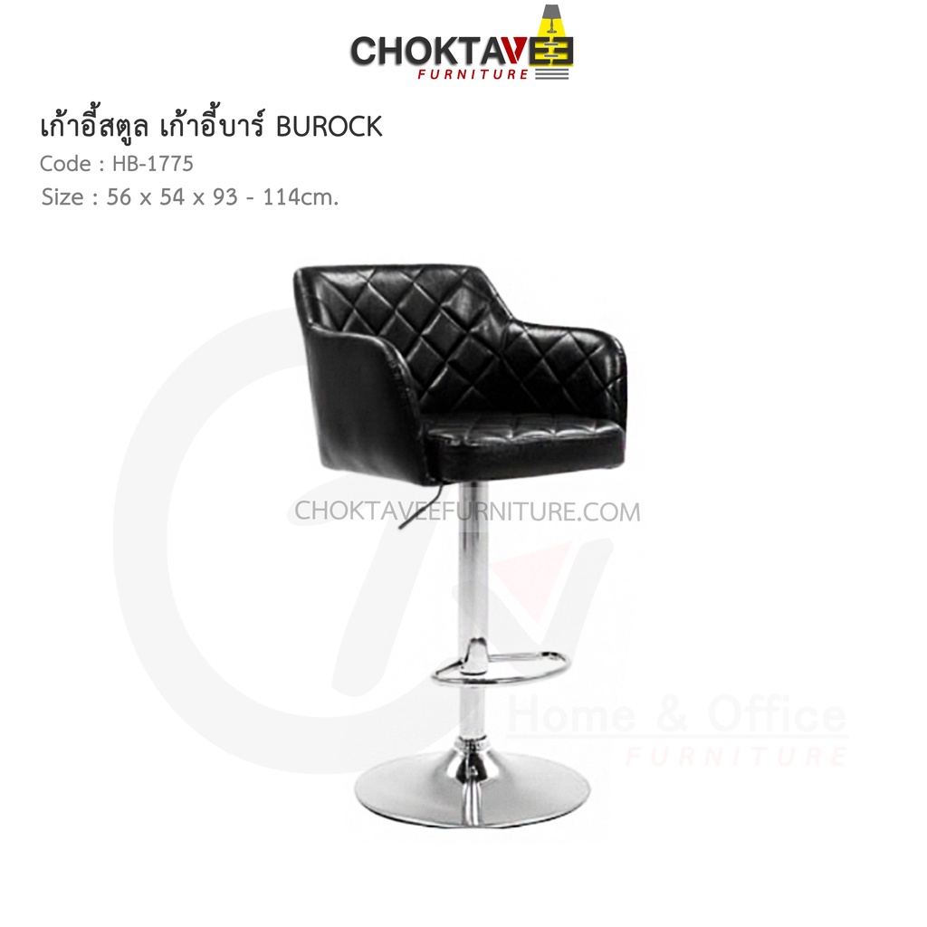 Burock ถูกที่สุด พร้อมโปรโมชั่น ก.พ. 2023|BigGoเช็คราคาง่ายๆ