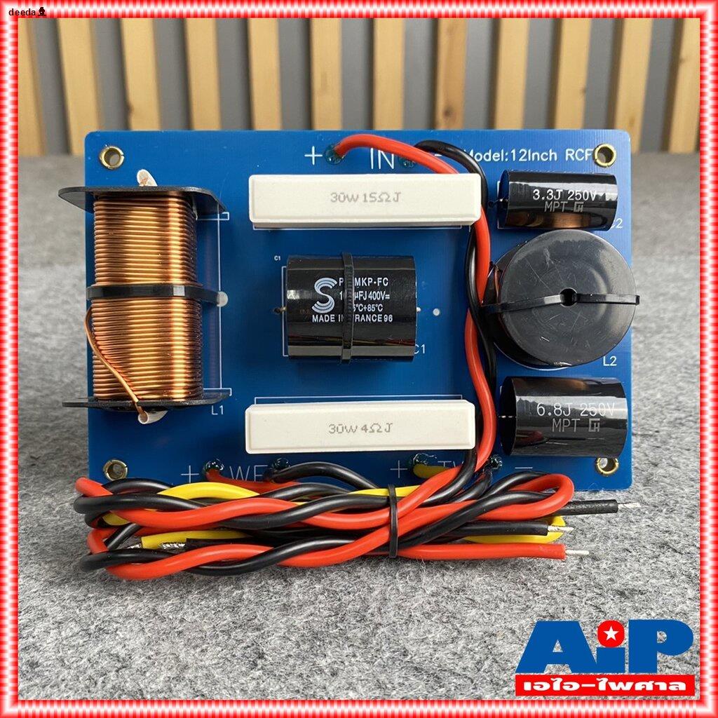 StreamBRIDGE เป็นเน็ทเวิร์ค สวิทช์ที่มีช่องแยกสาย LAN จำนวน 5 ช่อง สำหรับต่อกับเครื่องเสียง ใน ...