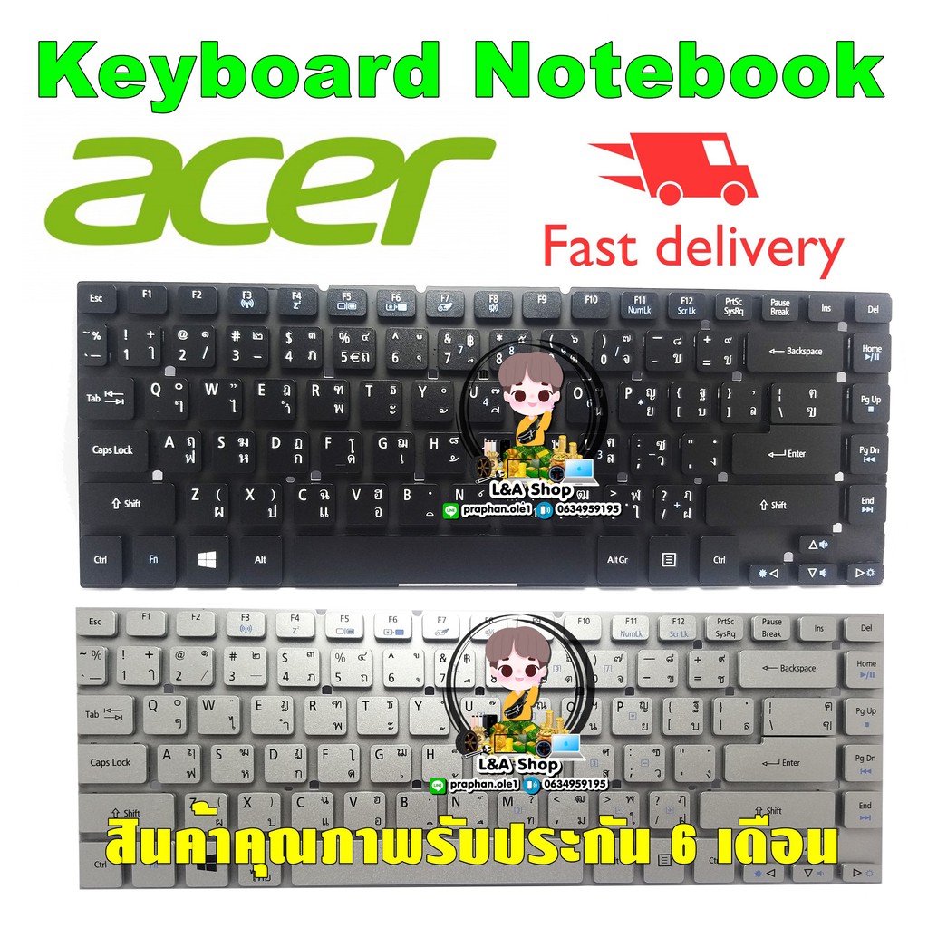 คีย์บอร์ด Notebook Acer Aspire 4755 4830t E1 430 E1 470 E5 411 E5 471