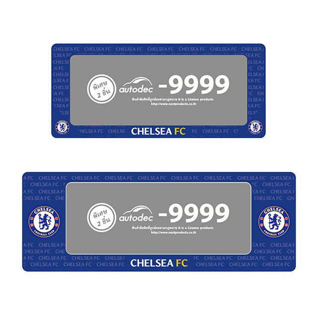 ลิขสิทธิ์แท้ เชลซี กรอบป้ายทะเบียนกันน้ำ 2 ชิ้น สั้น-ยาว ติดตั้งง่าย สี ...