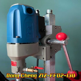 เครื่องคอริ่ง DONG CHENG รุ่น Z1Z-FF02-130 | Shopee Thailand