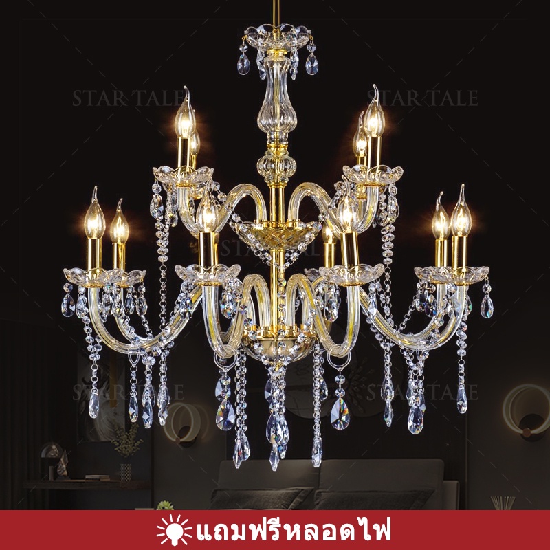 โคมไฟ โคมไฟเพดาน โคมไฟห้องนั่งเล่น ห้องนอนของโรงแรม โคมระย้า โคมระย้า ...