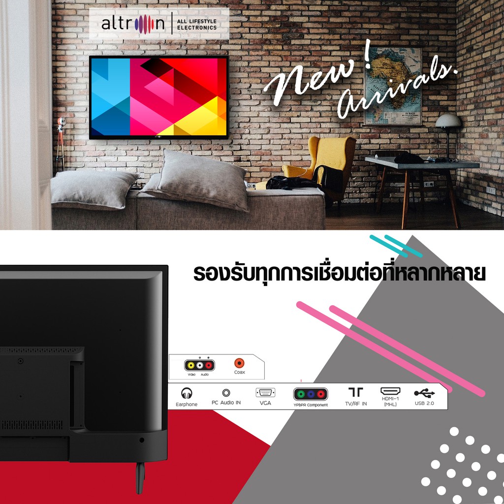 ALTRON Digital TV 24 นิ้ว รุ่น LTV-2405 รับประกัน 3 ปี - marketathomes ...
