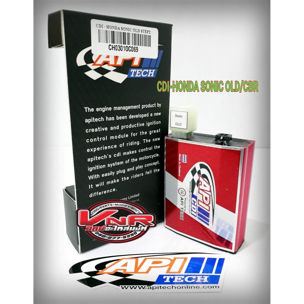 #กล่องไฟแต่ง API รุ่น SONIC OLD/CBR ตัวคาบู Sonic New(ใหม่) | Shopee ...