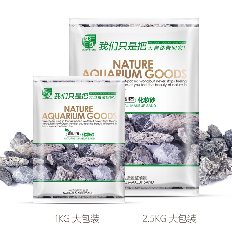 CRAZY STONE-ZENRYU STONE (หินตกแต่งตู้ไม้น้ำ) | Shopee Thailand