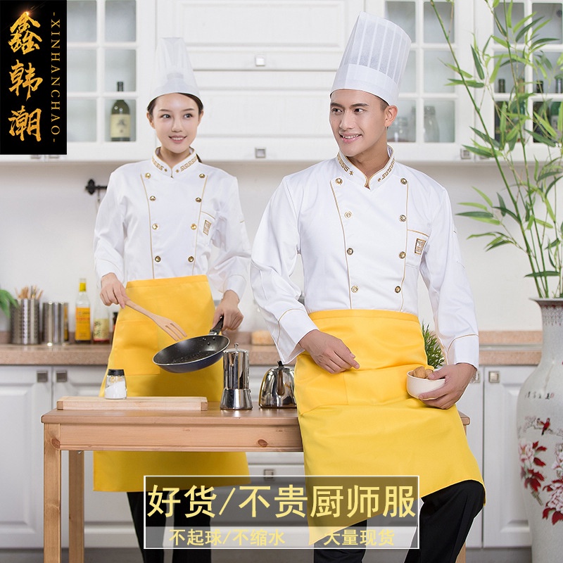 Chef Workwear Mens Autumn Winter Hotel Western Food Thickened Back ...