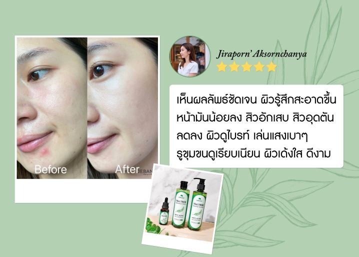 สั่งซื้อสินค้าออนไลน์จาก Freshment Official | Shopee Thailand