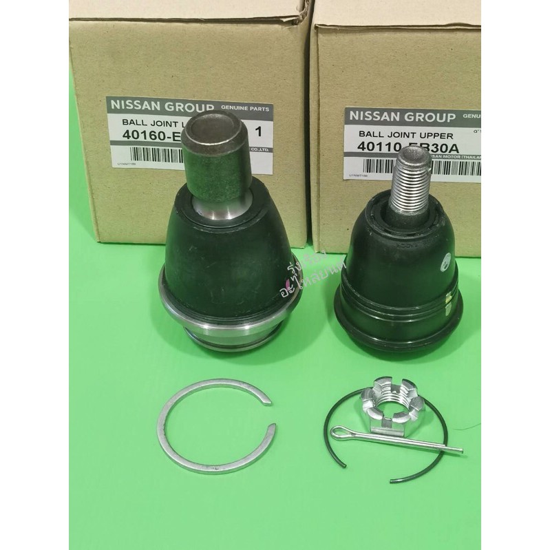 ลูก หมากปีกนกล่าง Nissan Navara NP300 (ราคา2ตัว ได้บน1ตัว,ล่าง1ตัว ...