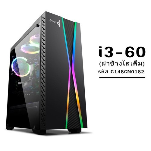 Case Gview i3-60 RGB ATX ( เคสเปล่าว ) | Shopee Thailand