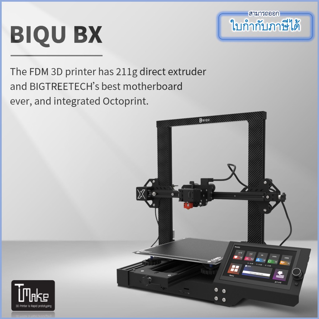 BIQU BX Most Advance DIRECT EXTRUDER FDM 3D PRINTER (+++) - utheera ...