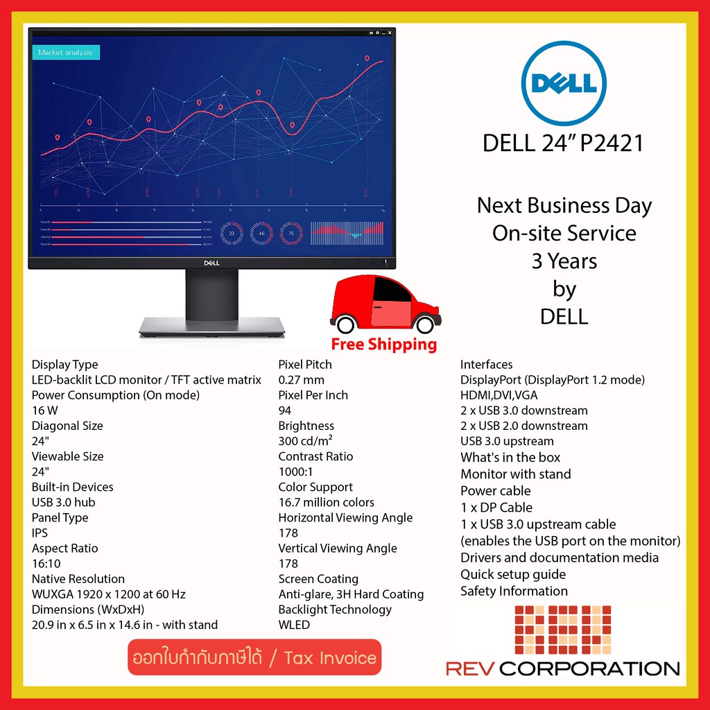 Dell Monitor P2421 IPS warranty 3 Year Onsite Port VGA,DVI,HDMI,Display ...
