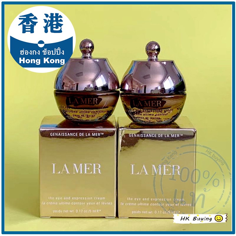 GENAISSANCE DE LA MER THE EYE AND EXPRESSION CREAM 5 ml - beautymakeupthailand - ThaiPick