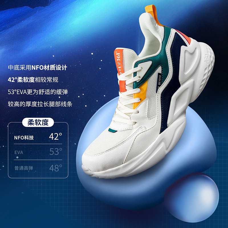 Explosive 361 Men s Shoe Sports Shoes 2021 ฤดูใบไม้ผลิและฤดูร้อนใหม่ ...