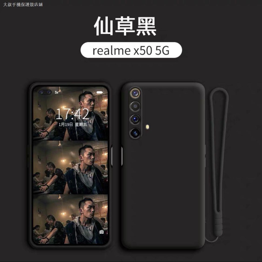 Éเคสโทรศัพท์มือถือ แบบบางพิเศษ เป็นมิตรกับผิวหนัง สําหรับ Oppo Realmex50 realmeX50pro ...