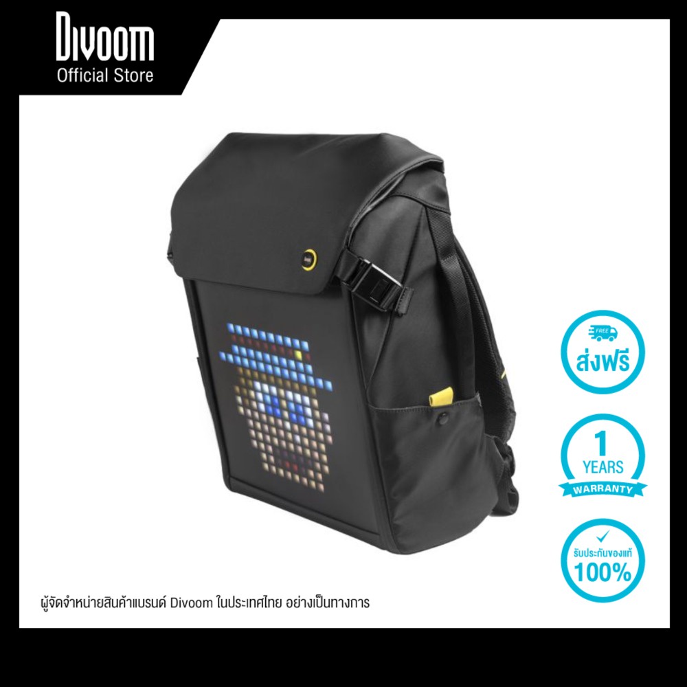 Divoom Pixoo Backpack - M กระเป๋าเป้สะพายหลัง | Shopee Thailand