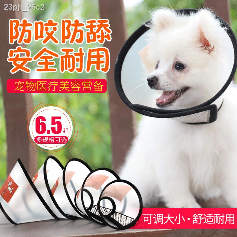 ♞⊙ Elizabeth Ring Dog Collar Dog Headgear Cat Collar Pet Dog Collar Cat ...