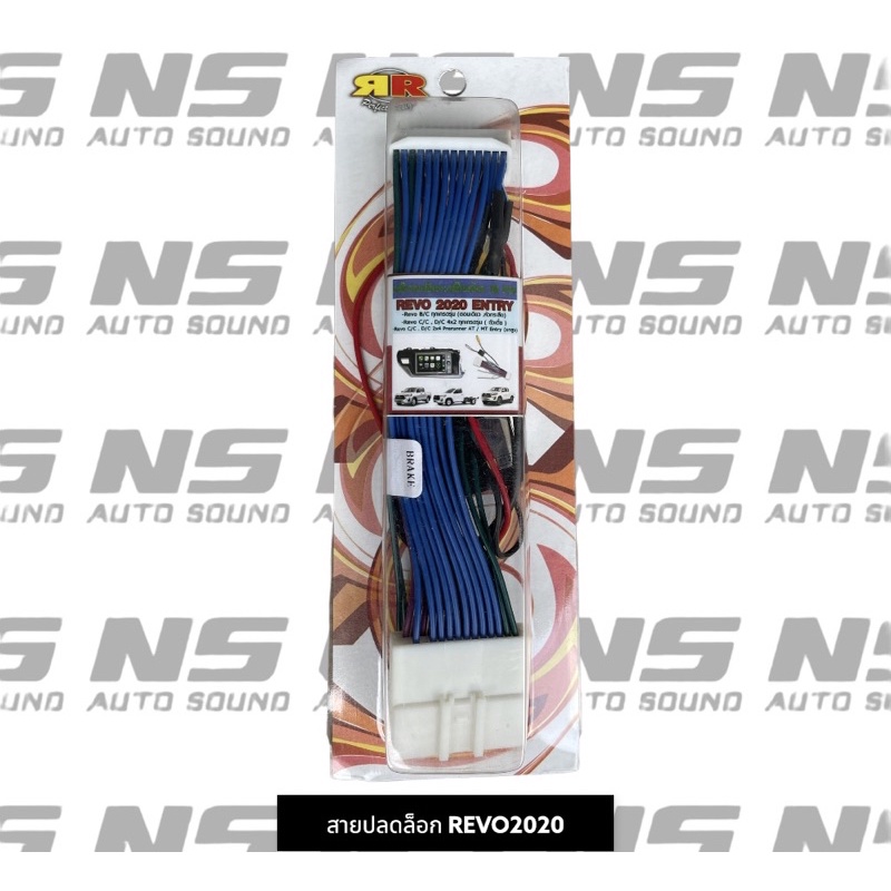 ปลั๊กปลดล็อค ปลั๊กกล้อง 28 Pin ตรงรุ่นสำหรับ TOYOTA REVO 2020 ENTRY แพ ...