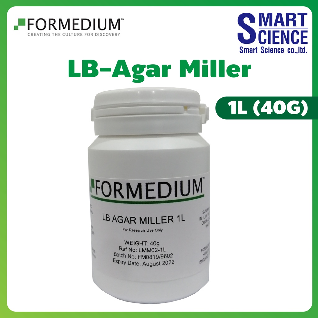 Formedium® LB Agar Miller อาหารเลี้ยงเชื้อชนิดแข็ง แบคทีเรีย เพาะเลี้ยงเซลล์ เพาะเลี้ยง ...