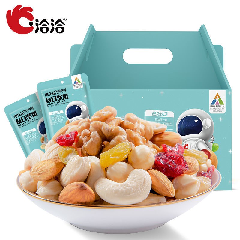 ஐQiacha Daily Nuts 750g/30 Packs Chacha Mixed Nuts Dried Fruit Snacks ...