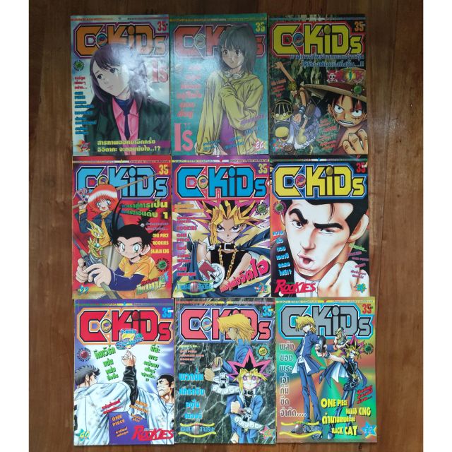 กล่องสุ่ม C.KiDs นิตยสารการ์ตูนยอดฮิต | Shopee Thailand