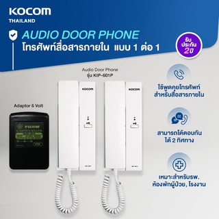 KOCOM - THAILAND, ร้านค้าออนไลน์ | Shopee Thailand
