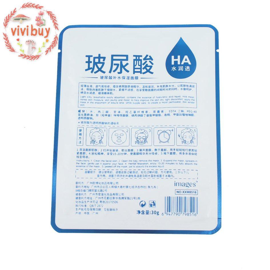 Cod Hyaluronic Acid Mask มาส์กบํารุงผิวหน้า - vivibuy.th - ThaiPick