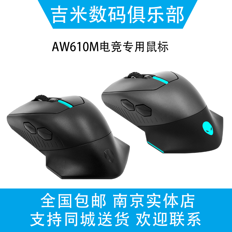 Alienwareคนต่างด้าวใหม่AW310M510M610Mเมาส์เกมสองโหมดแบบมีสายไร้สาย สีดำ ...