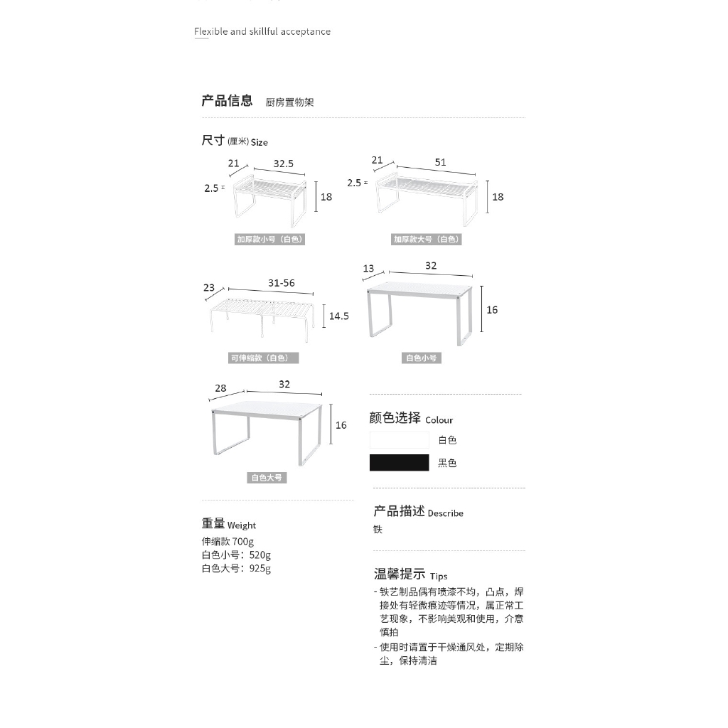 ชั้นวางเครื่องปรุงแบบยืดหดได้สําหรับห้องครัว - ali_lin1688.th - ThaiPick