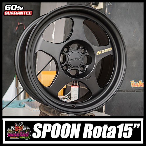ล้อ Spoon Rota 15x7 et35 สีดำด้าน พร้อมฝากลางโมเดลใหม่หนัก 5+ กก ราคา 4 ...