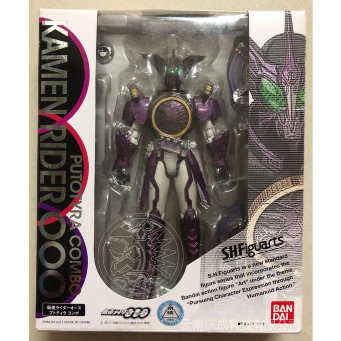 Bandai SHF Kamen Rider OOO Os Putotyra Horn Wing Tyrannosaurus Joint ...