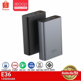 Eloop Official Store(Thailand), ร้านค้าออนไลน์ | Shopee Thailand