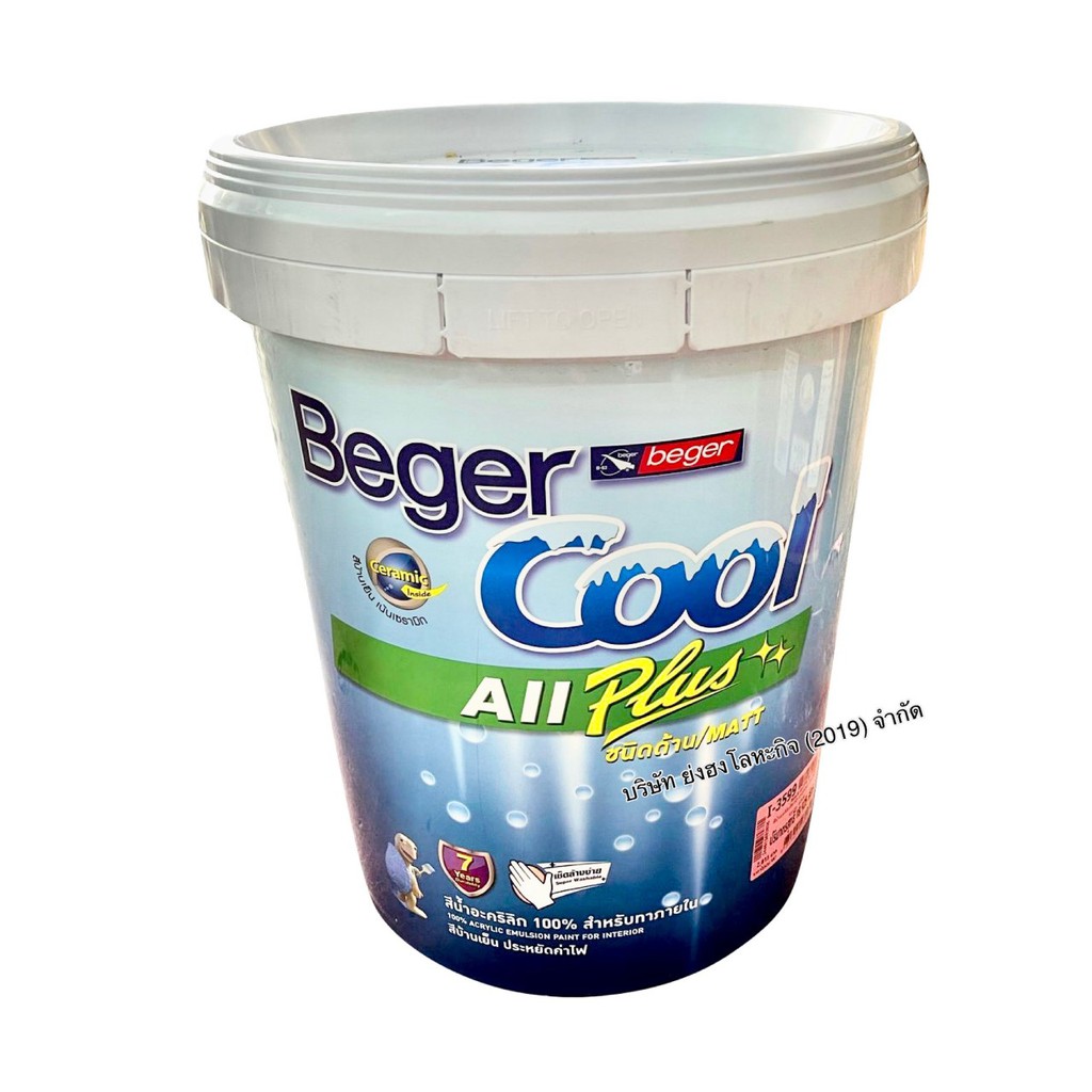 I-3511, I-3599 สีทาฝ้า ถัง 18.925 ลิตร เบเยอร์คูล ออล พลัส Beger cool all pluse สีทาฝ้า สูตรน้ำ ...