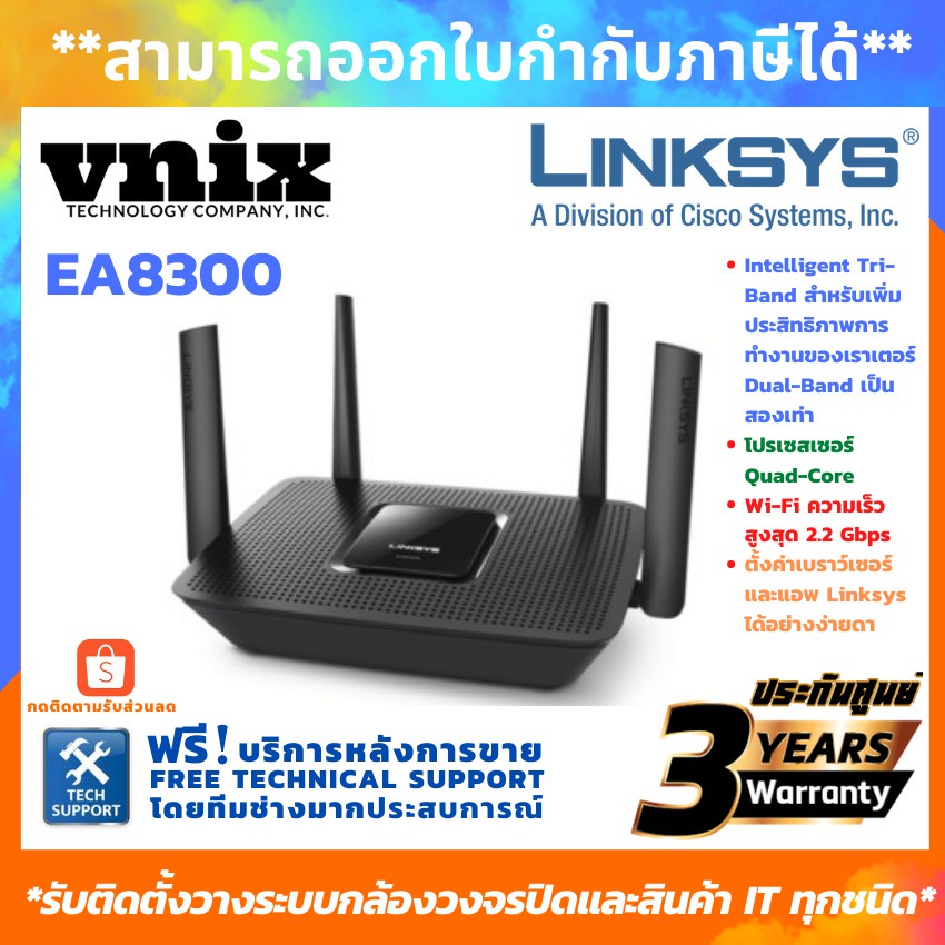 Ea8300 ถูกที่สุด พร้อมโปรโมชั่น มิ.ย 2023|BigGoเช็คราคาง่ายๆ