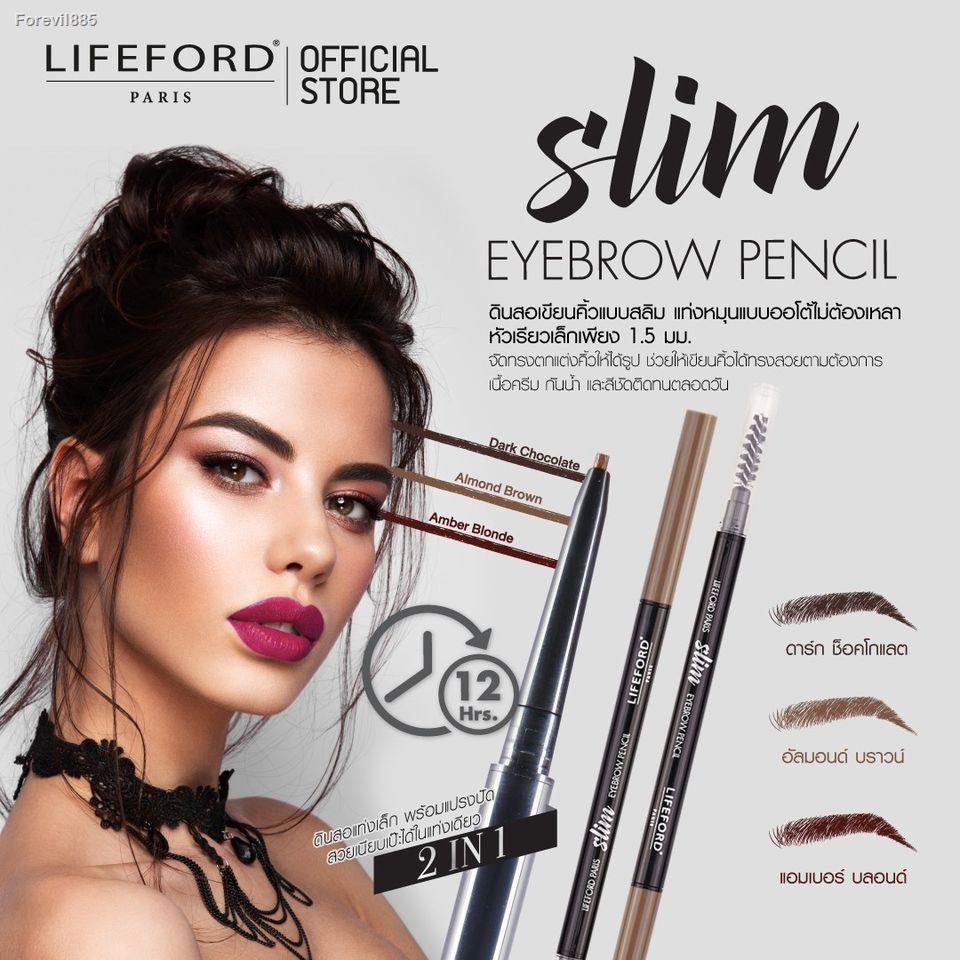 พร้อมสต็อก แพ็กเกจใหม่ แท้ Lifeford Slim Eyebrow Pencil ไลฟ์ฟอร์ด ดินสอ ...