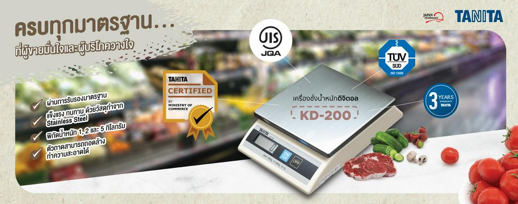 tanita_thailand, ร้านค้าออนไลน์ | Shopee Thailand