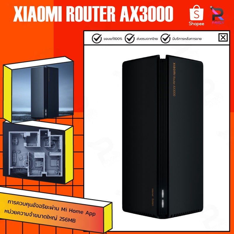 Xiaomi Mi Router AX3000 AIoT WiFi IoT 5G เราเตอร์รับสัญญาณ Wi-Fi 6 ...