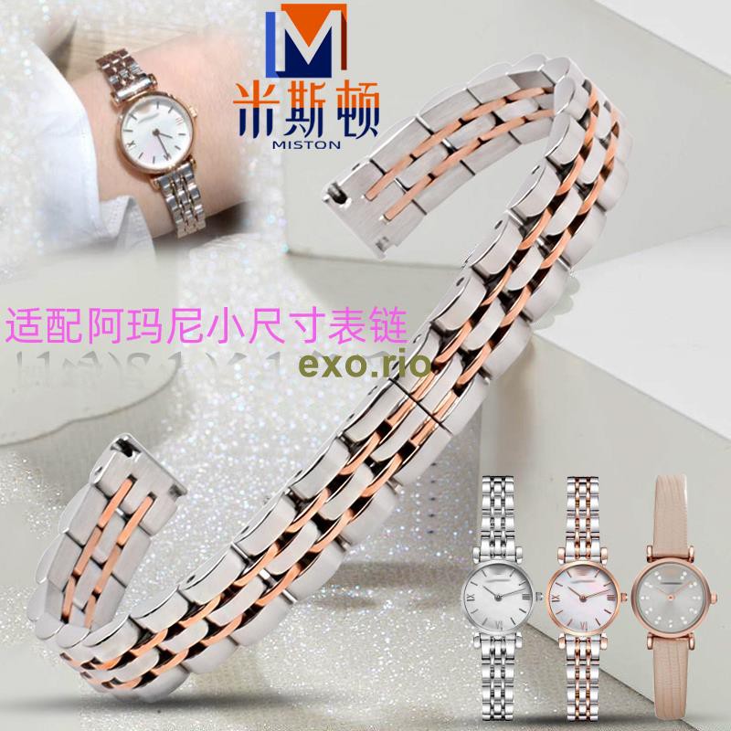 Armani สายนาฬิกาข้อมือ ขนาดเล็ก สําหรับผู้ชาย ผู้หญิง AR1764 1935 1688 ...