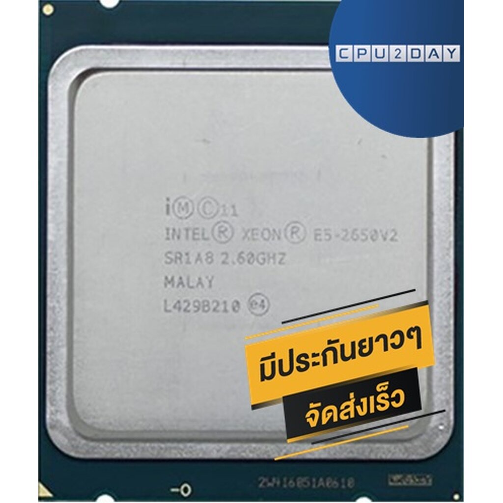 INTEL E5 2650 V2 ราคา ถูก ซีพียู CPU 2011 V2 INTEL XEON E5-2650 V2 ...