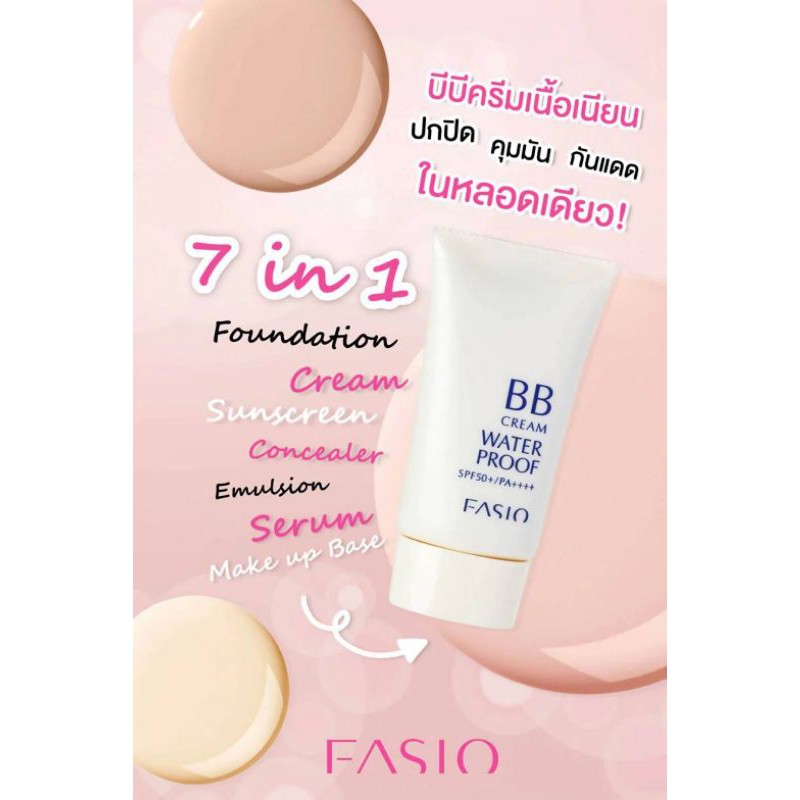 บีบีครีม Fasio BB Cream Waterproof 30g สี no.01/02 | Shopee Thailand