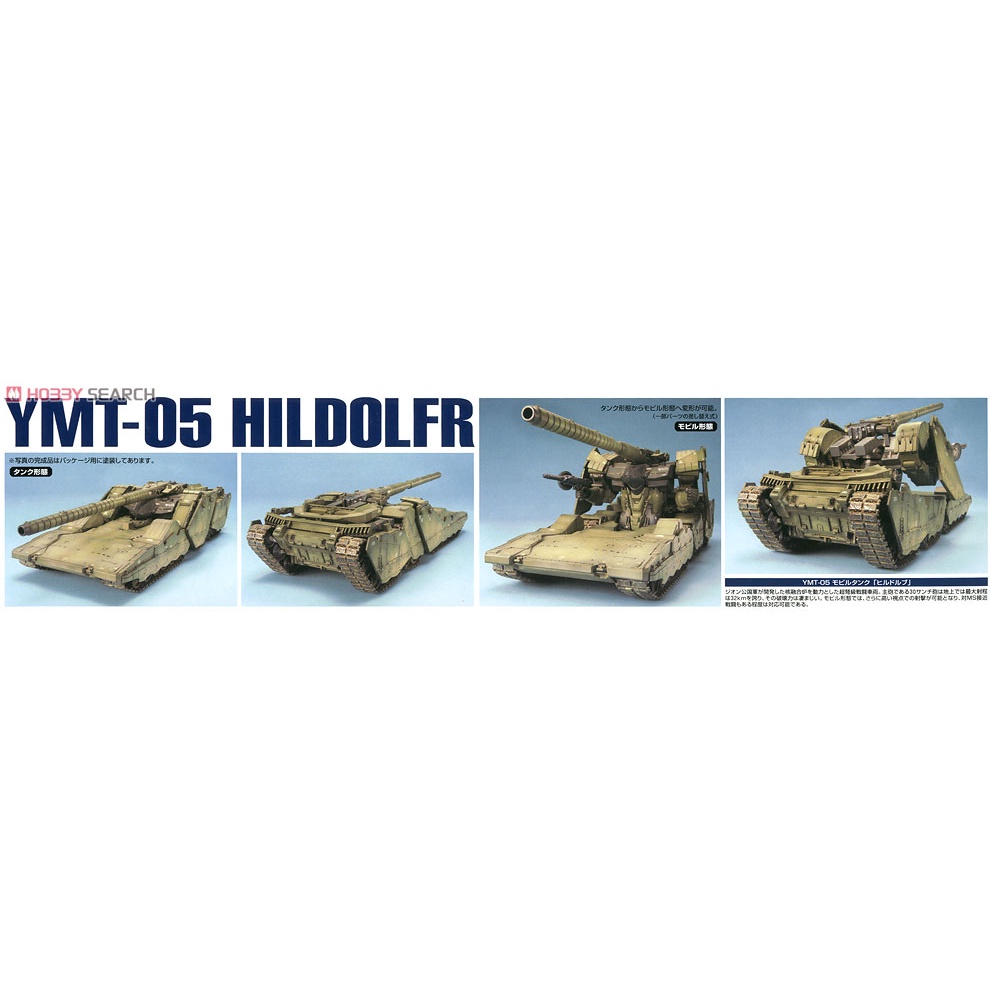 (ทักแชทรับโค้ด) (จัดส่งไม่เกิน 14 ก.พ.) BANDAI 1144 EX MODEL YMT-05 ...